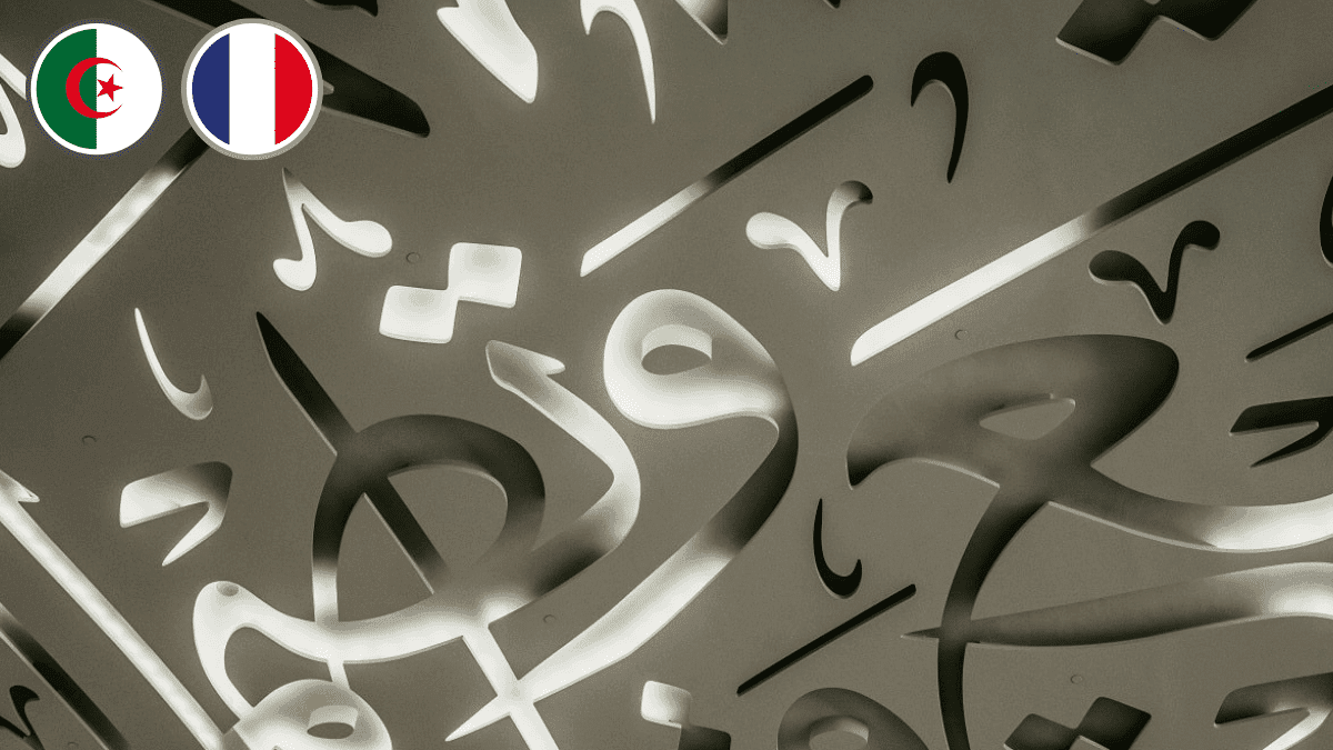 France : les consulats d’Algérie célèbrent la journée de la langue arabe